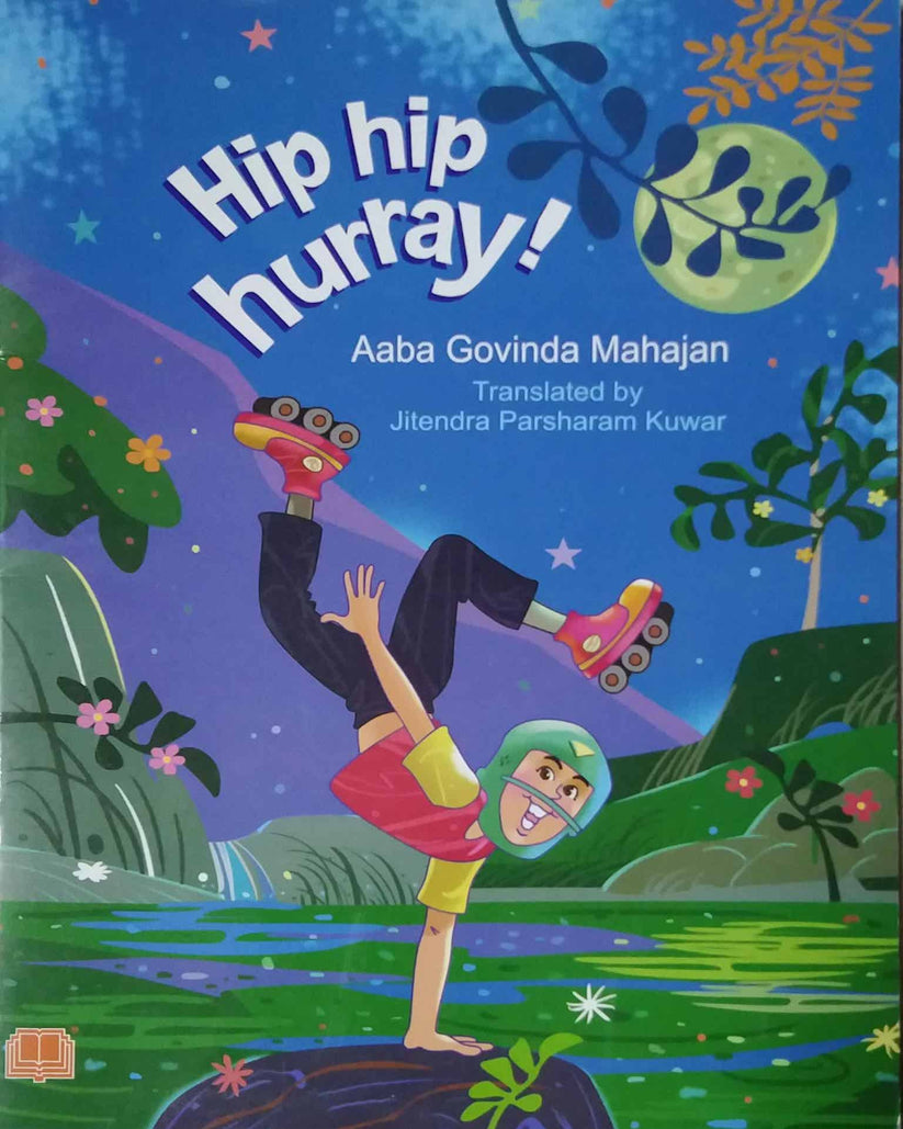 Hip Hip Hurray by MAHAJAN ABA – dnyangangabooks